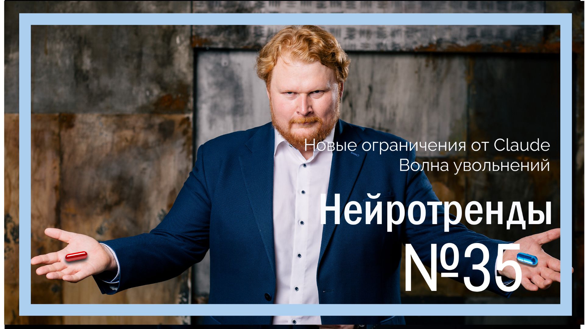 ИИ для бизнеса №35: AI уволил тысячи людей за одну неделю. И это только начало