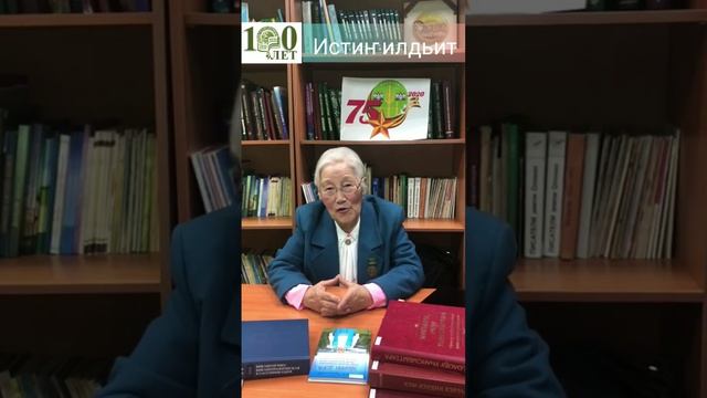 Николаева Мария Дмитриевна ахтыы