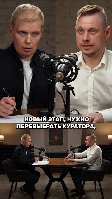 Бросал руководящую должность