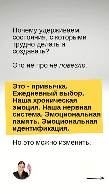 Новый ТРЕНИНГ "СМЕЛОСТЬ БЫТЬ" - для тех, кто хочет ДЕЛАТЬ и СОЗДАВАТЬ.