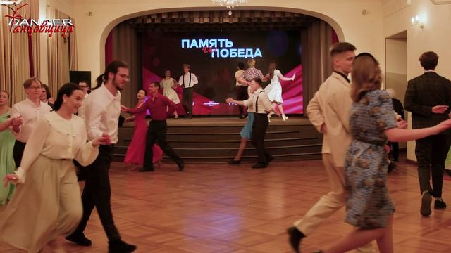 26 ТУСУР  1.Краковяк