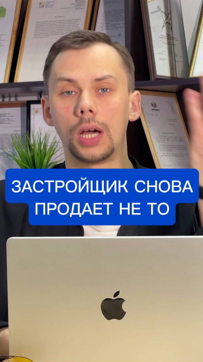 ДА ЧТО ДЕЛАТЬ С ЭТИМИ САЙТАМИ? Продвижение и реклама жилого комплекса и застройщиков Майти Груп