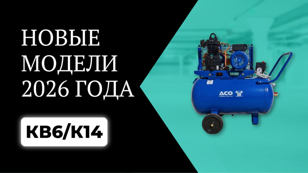«Новинки в деле: КВ6 и К14»