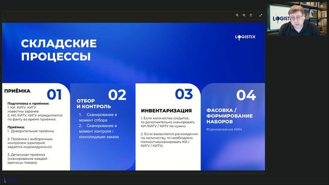 Честный знак как подготовить склад к обязательной маркировке без штрафов и простоев