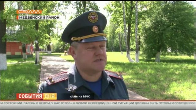 СЕЙМ - Сюжет о приемке ДОЛ "Березка"  - 26-05-2025