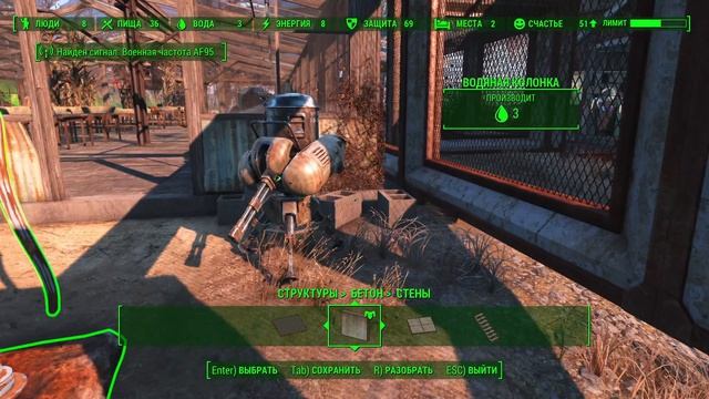 Строю теплицу в Fallout 4 Survival level 69