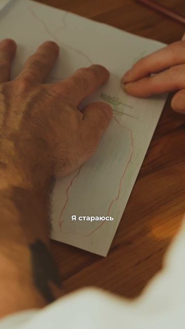 «Мураками» — рисуем «Камчатку»