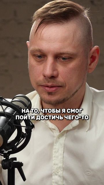 Познавать себя