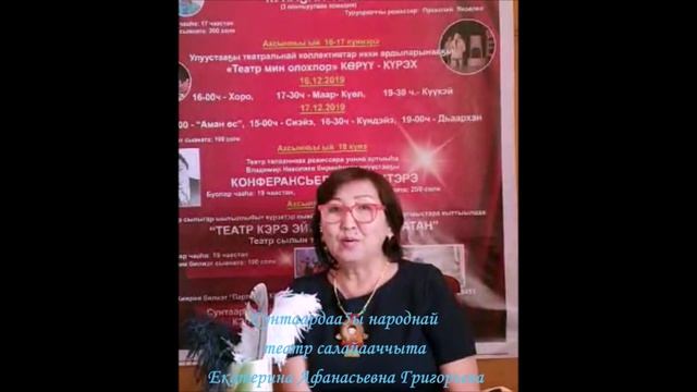 Николаева Дина Васильевна