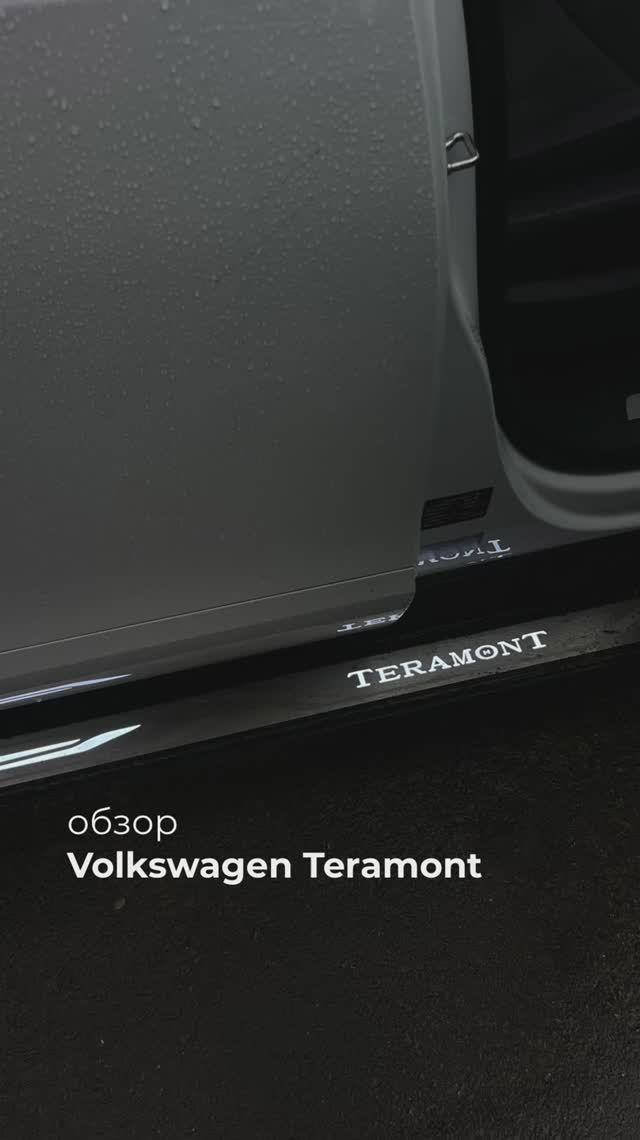 обзор Volkswagen Teramont