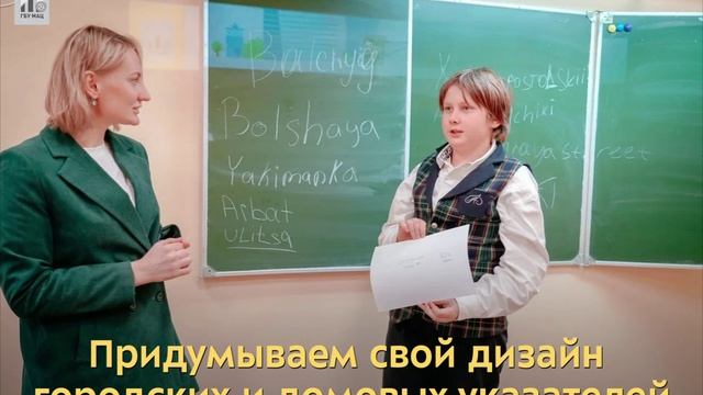 «Школа юного навигатора» в 7 классе Школы при Алексеевском монастыре. Учебный год 2025/2026