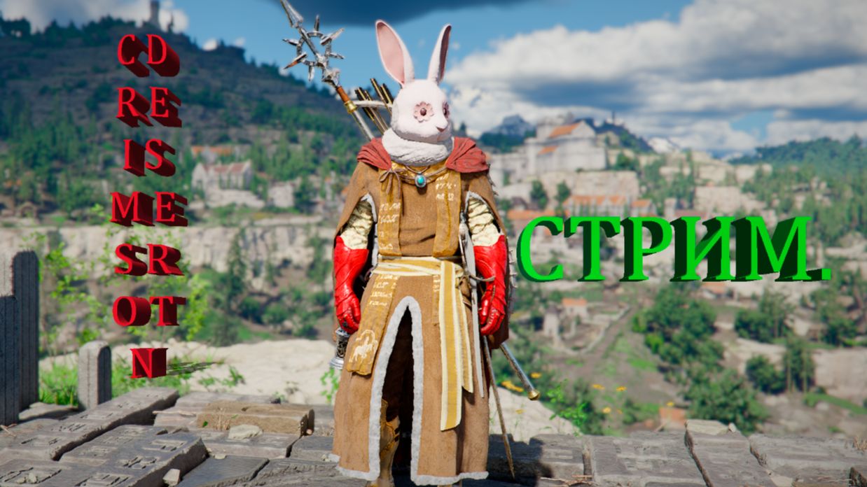 Crimson Desert !!! Игра года 2026 !!! Стрим !!!