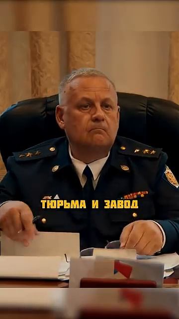 Разрулила с генералом фсб.