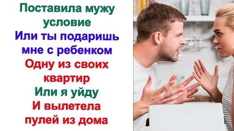 С первым мужем я обожглась. Вышла замуж по страстной любви за голодранца. Богатого мужа искала долго