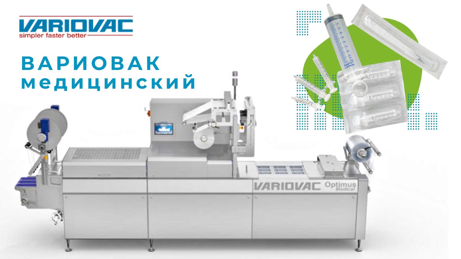 Variovac Optimus MedicalLine