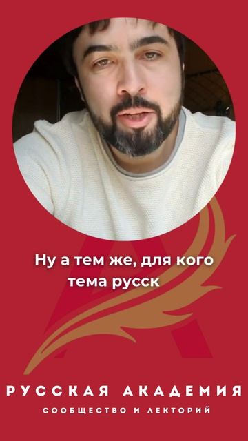 Союз Скифских Республик - оперативное включение из поезда на Минск