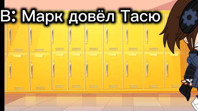 Автор: Ему трендец