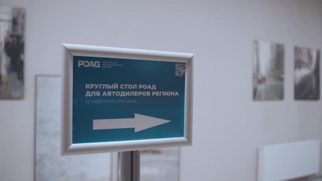 Новые мероприятия в Санкт-Петербурге и Самаре! Общее собрание членов РОАД. Автовитрина.
