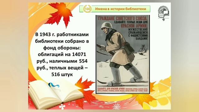 Попов Иван Игнатьевич