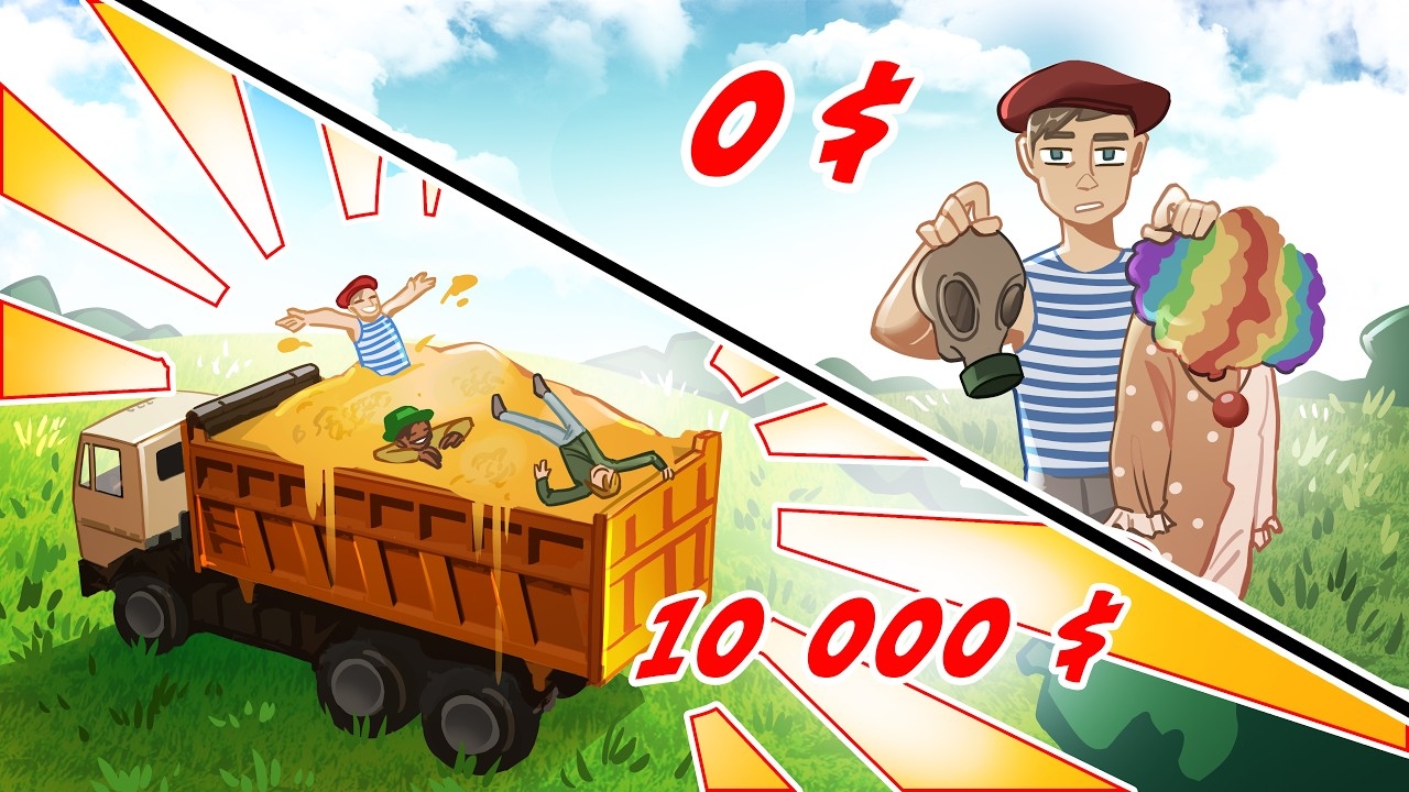 4 ЧАСА НА УБОРКУ ВИРТУАЛЬНОГО ПОЛЯ!!! ВЫЖИВАНИЕ С 0$ В ДЕРЕВНЕ НА ФЕРМЕ! (Серия: 12)