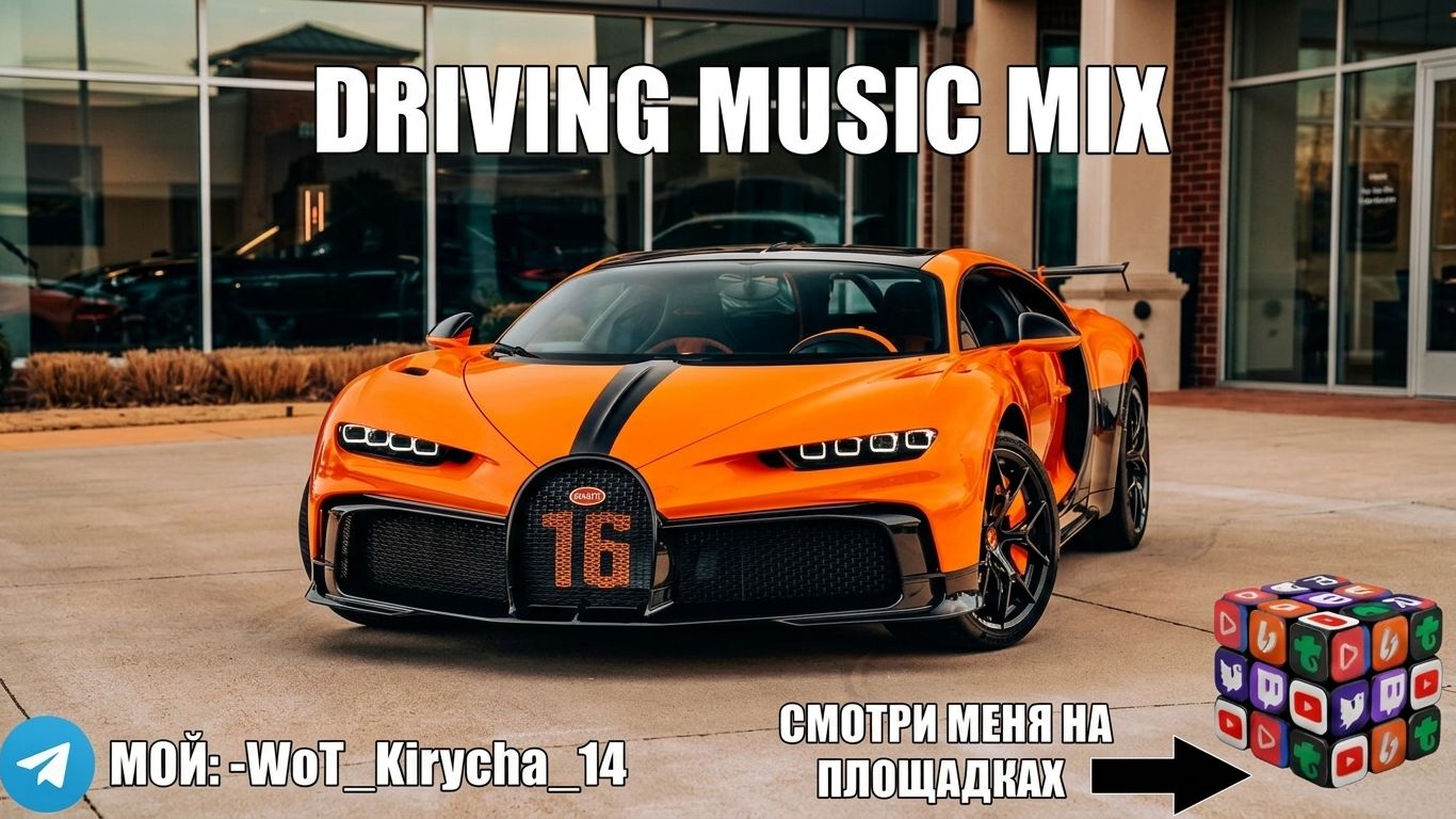 Freaky DJs & Mier - Rock The House