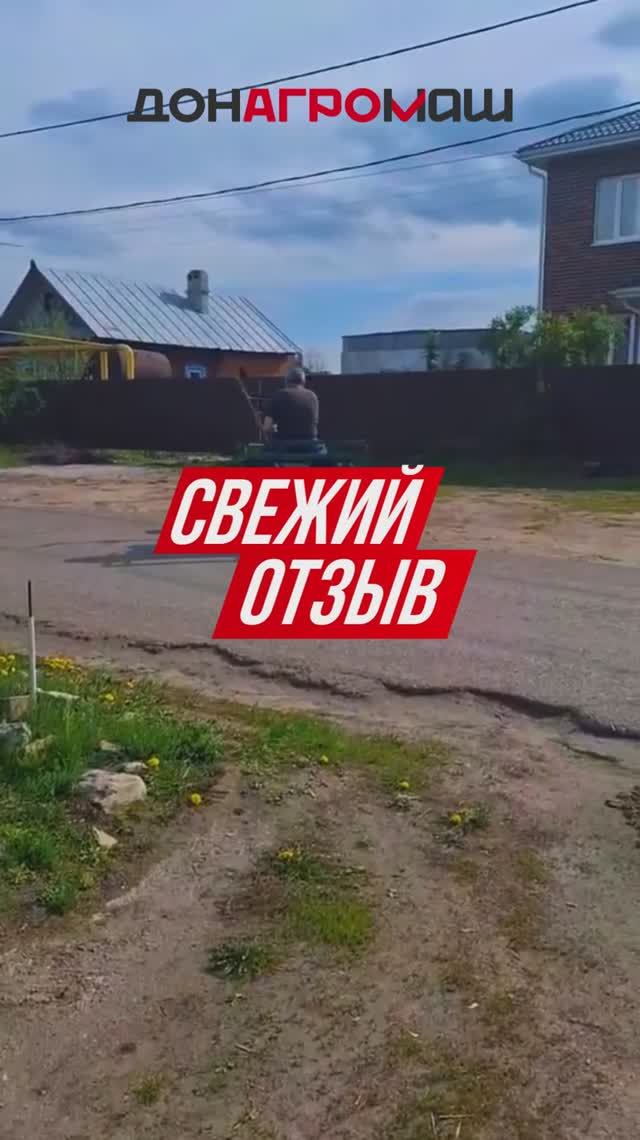 Свежий отзыв от нашего довольного покупателя! #мотоблок #техника #садоваятехника