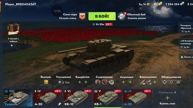 Играю в танкс блиц 5 Часть #видеоигры