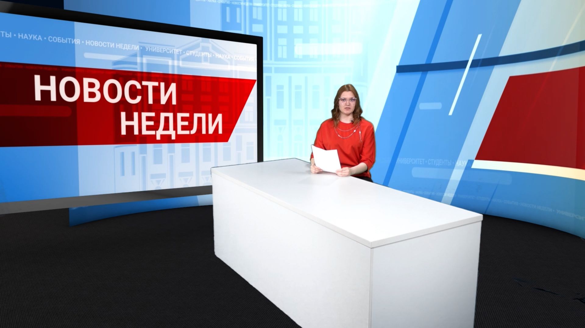 Новости БайкалУнивер ТВ от 15.05.2026