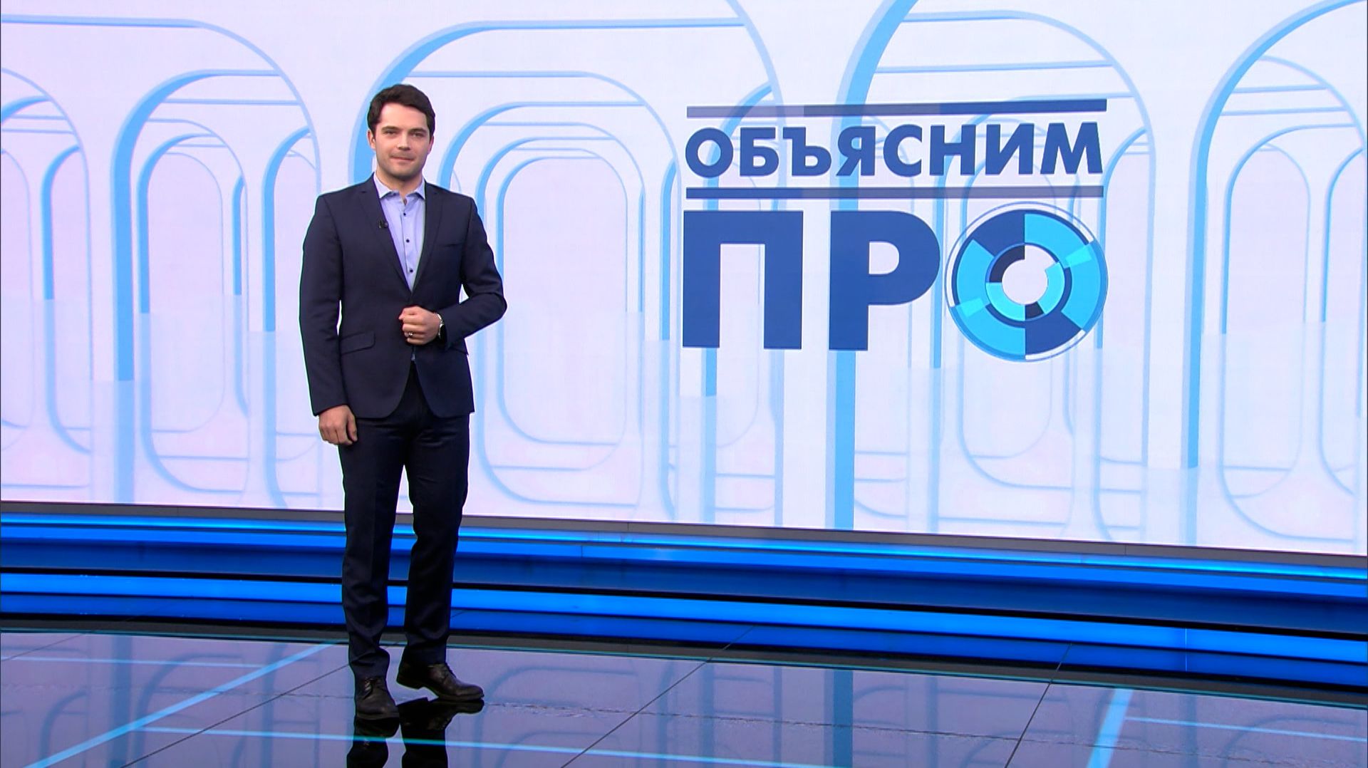 Объясним ПРО 15 мая