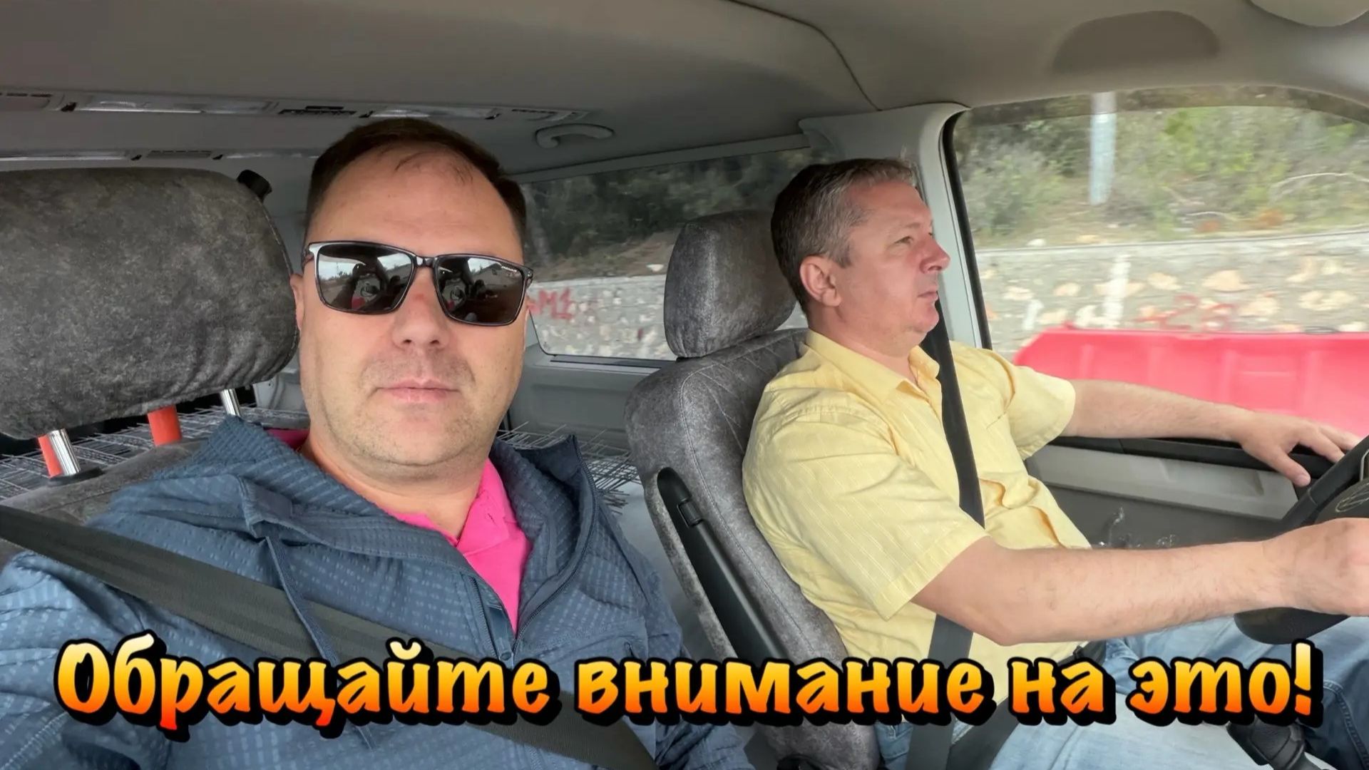 Как правильно Купить Земельный Участок в Крыму и не нарваться на Проблемы❓