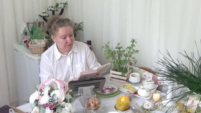 Единственный Посредник - Глава Церкви - Иисус Христос. Больше одной головы - это уже дракон