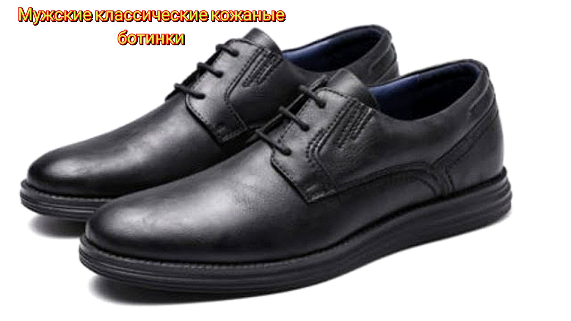 👞Мужские классические ботинки из натуральной кожи YouTube перезалив