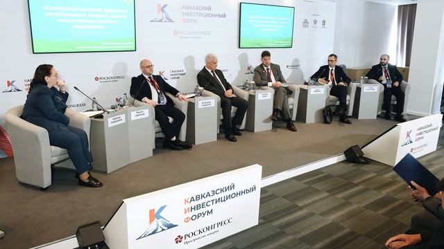 Нацсистема пространственных данных как ключ. Инструмент повышения капитализации территорий СКФО