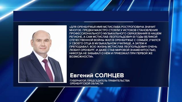 ОБНОВЛЕНИЕ В ИНСТИТУТЕ ИМ. Л. И М. РОСТРОПОВИЧЕЙ