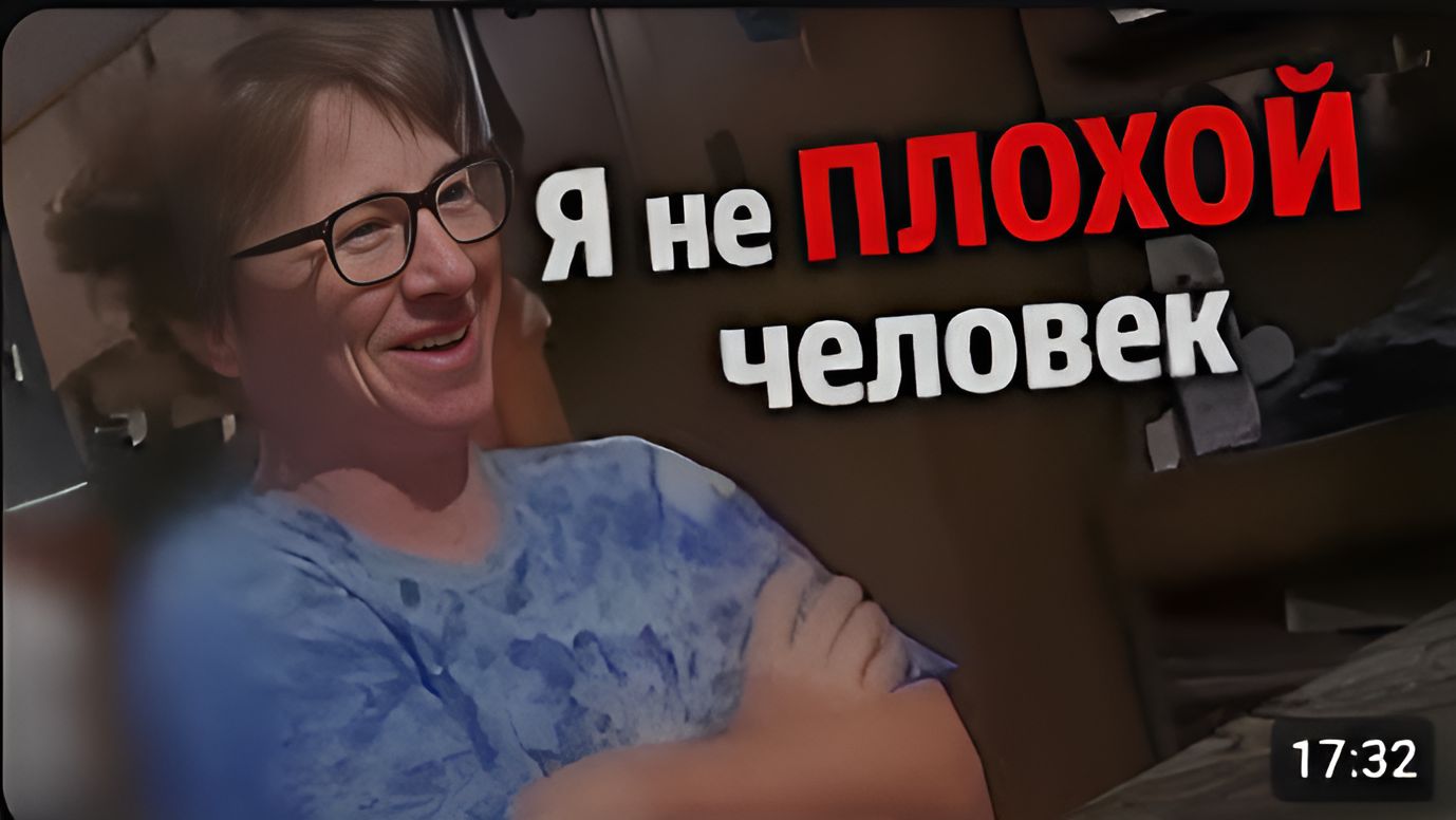 Она сказала что он сам Но полиция не поверила Допрос Хезер Хофер