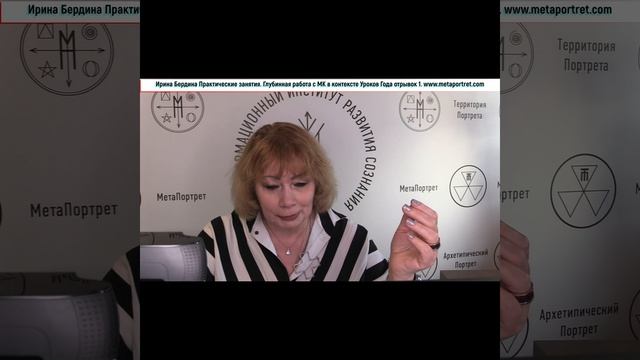 ПрактическиеЗанятияИринаБердина_МК_ролик1