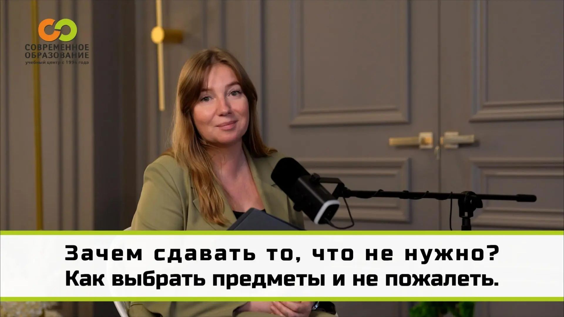 Зачем сдавать то, что не нужно. Как выбрать предмет и не пожалеть.