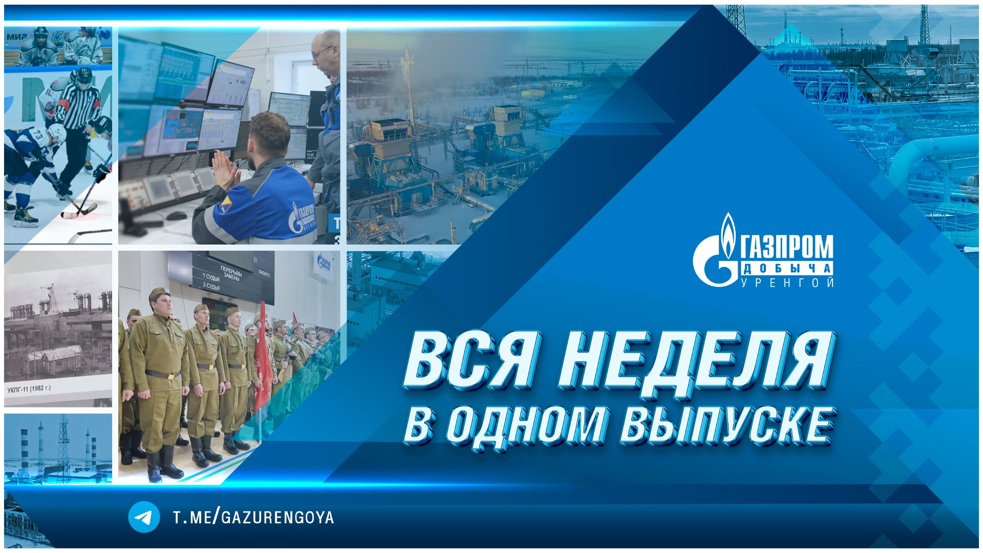 Корпоративные новости от 15 мая 2026 года