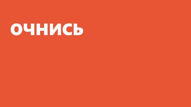 Антидроп_ролик_16х9_5