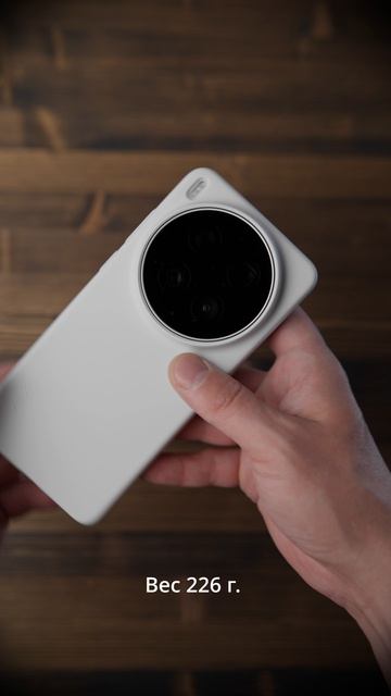 Vivo X300 Ultra — ЭТО ЧТО ЗА МОНСТР?! 😳