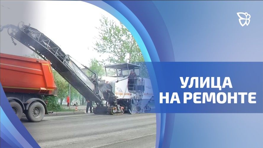 Дорожники обновляют асфальт в центре Тагила