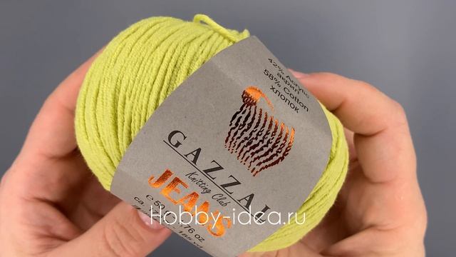 Gazzal Jeans 1126