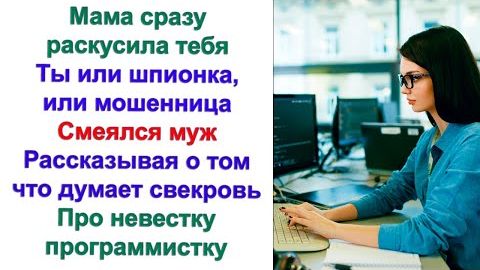 Отличная у нас невестка. Подарки нам подарила на юбилей. Умная и работящая! А пирожки я сама испеку!