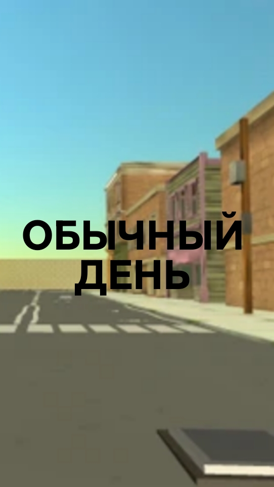 ОБЫЧНЫЙ ДЕНЬ В ЧИКЕН ГАН 🐔 #ден19к #чикен #ган #чикенган #магазин #ограбление #жура24к