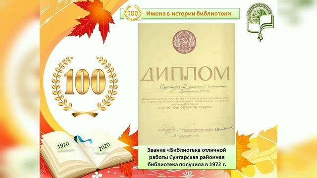 Илларионова Венера Мисаиловна