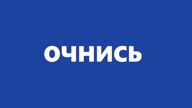 Антидроп_ролик_16х9_3