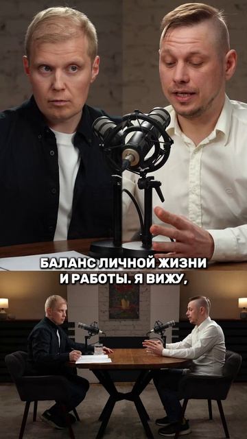 Формируем запрос на коуч-сессию