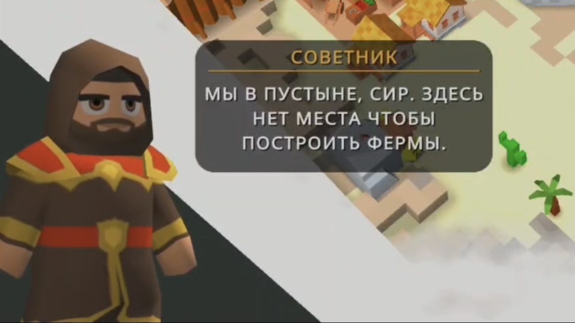 Средневековье 13 серия