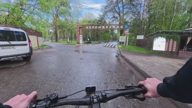 ВелоПрогулка № 1 часть 1  Парк Берендеевка, пр. Мира, Центр города Кострома