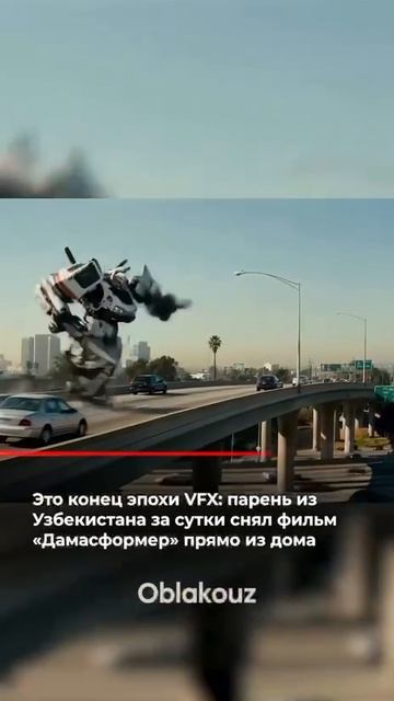 Охапка дров и фильм готов!